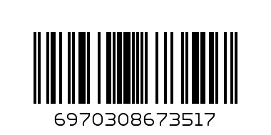 AE 8W ENERGY SAVING LAMP - Barcode: 6970308673517